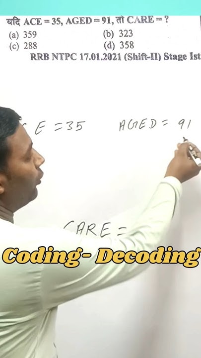 Coding Decoding Questions Solve In Seconds । Smart Tips And Tricks Codingdecoding