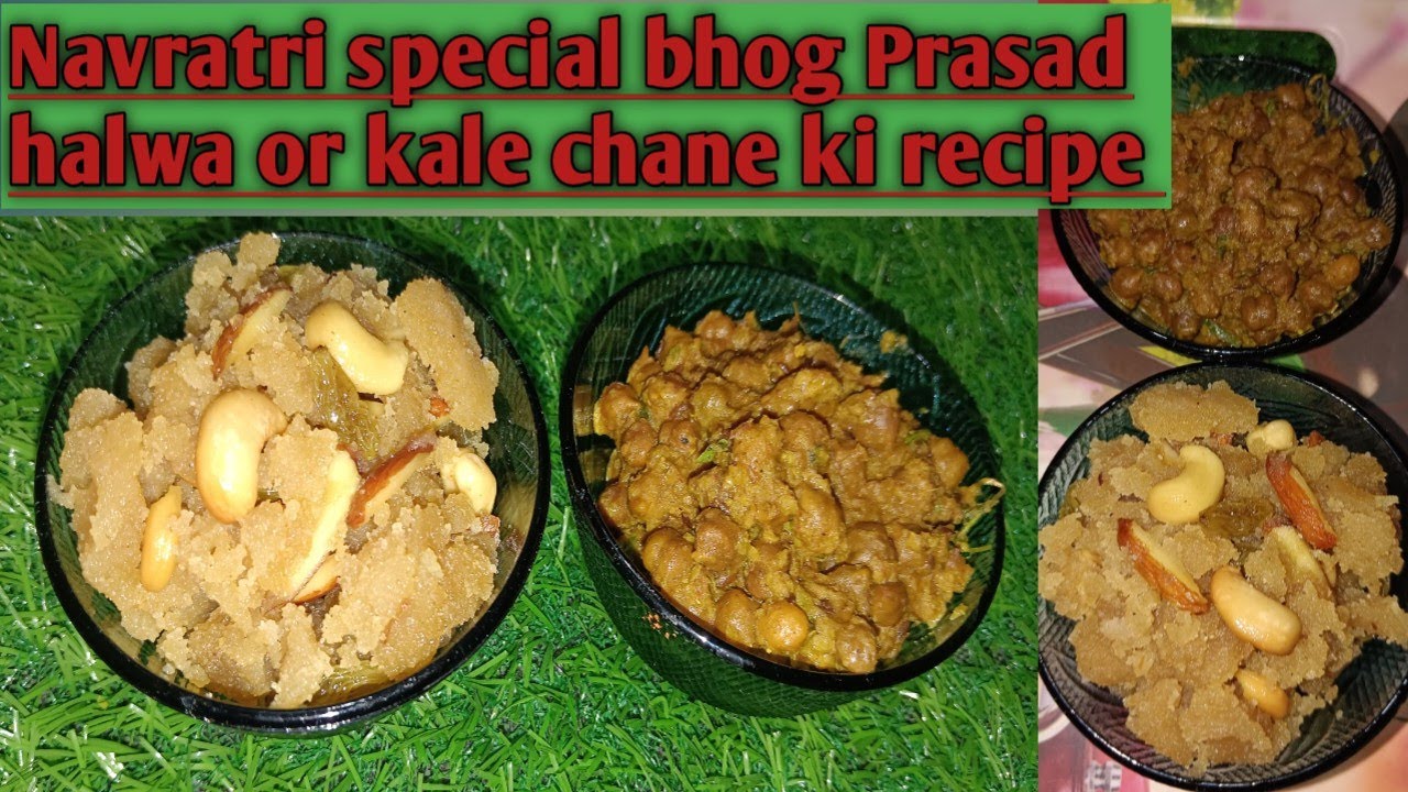 Navratri special bhog Prasad halwa or kale chane ki recipe| dry chane ...