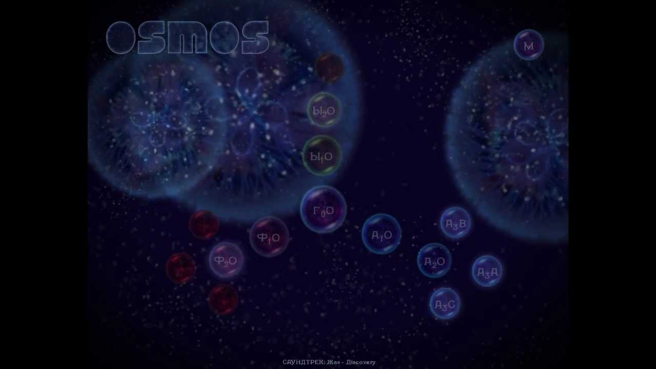 Прохождение Osmos №1 - YouTube