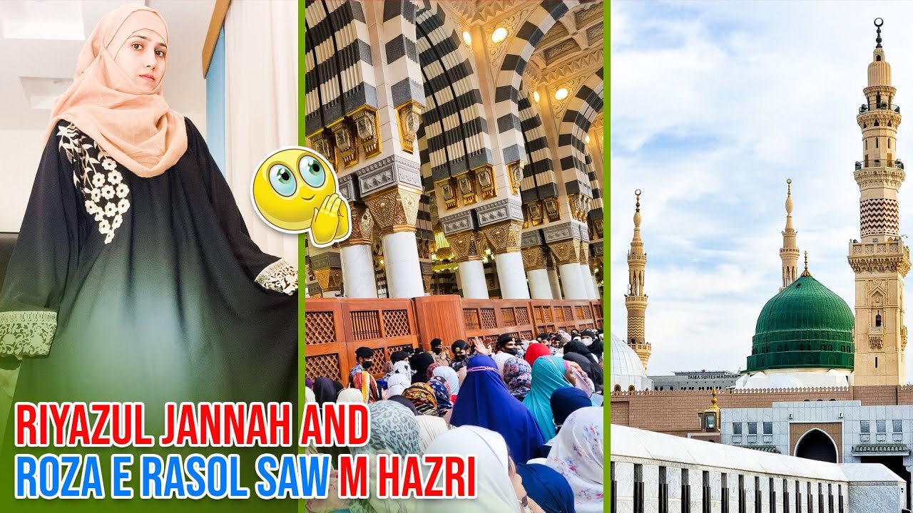 Riyaz ul Jannah or Roza e Rasool pr Hazri | Natasha waqas 😭 - YouTube