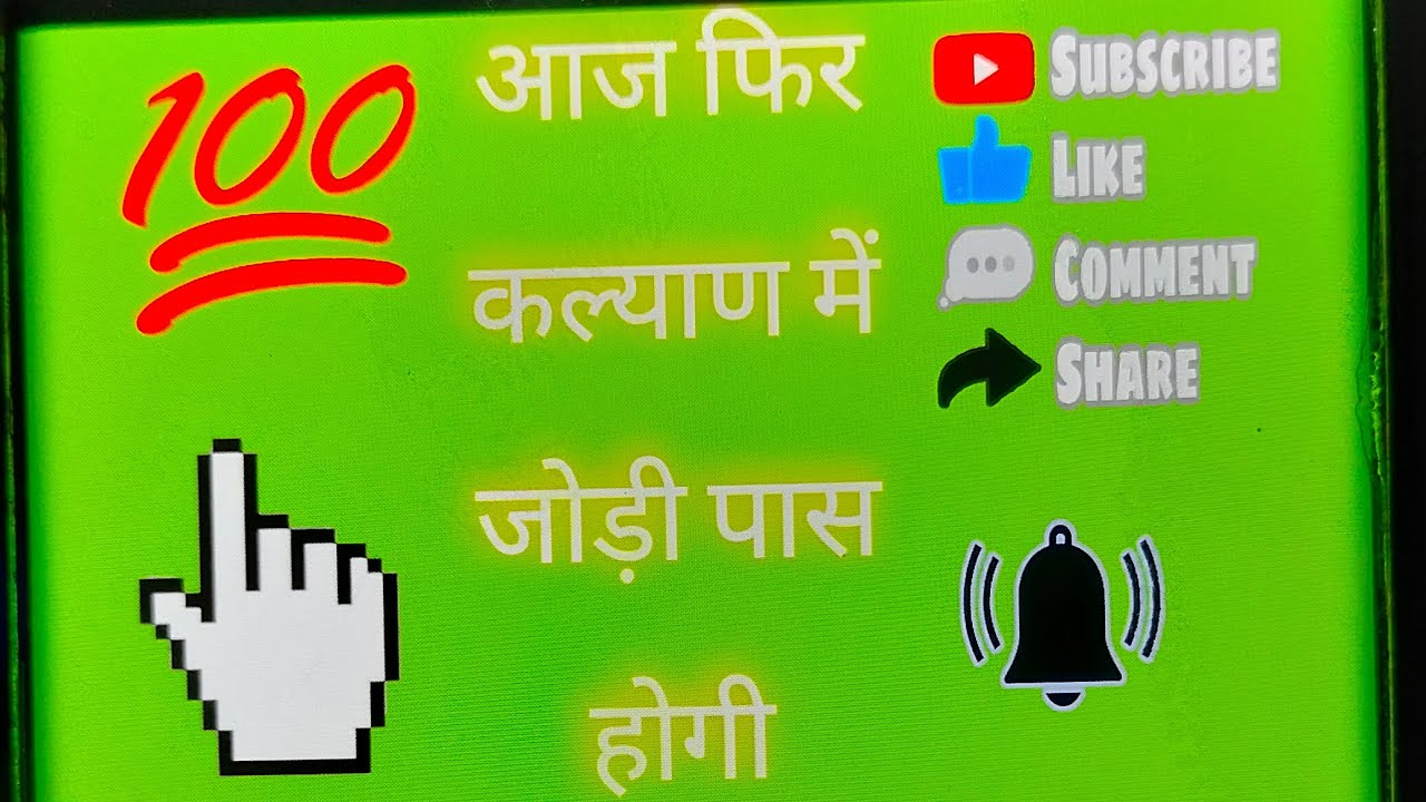 panel king99 👉29/03/2024👈 All market OTC ANK day and night games 👑👑👑👑 - YouTube