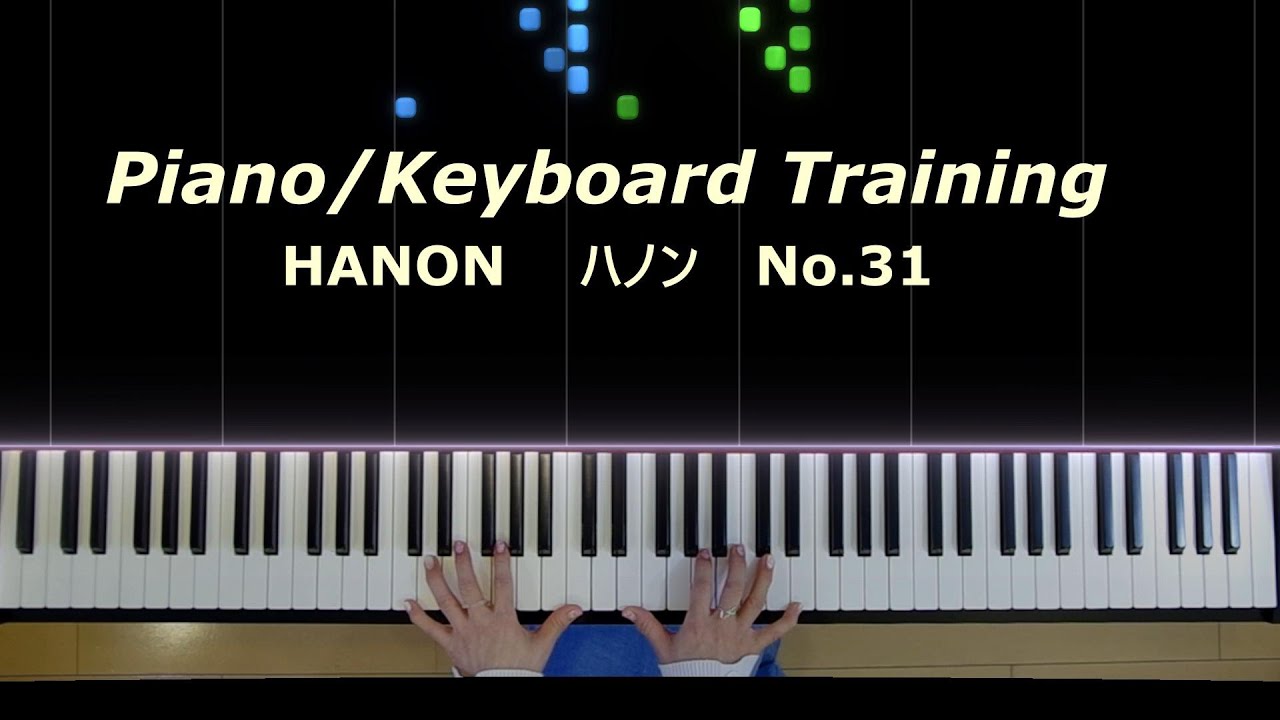 Piano/Keyboard Training HANON ハノン No.31【ゆっくり～速い】 - YouTube