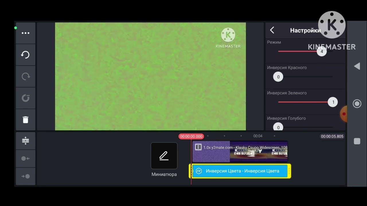 How to make RGB to BGR on Kinemaster - YouTube