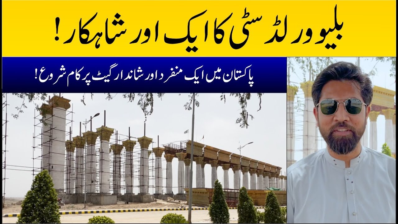 Blue World City Gate 2 Site Visit | Plots on Installment in Islamabad ...