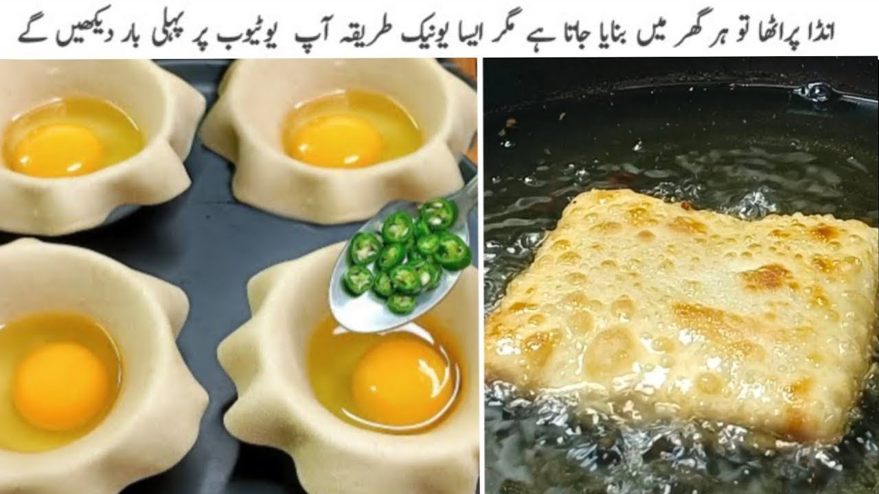 Incredible! Quick breakfast ready in a few minutes! 5 delicious paratha ...