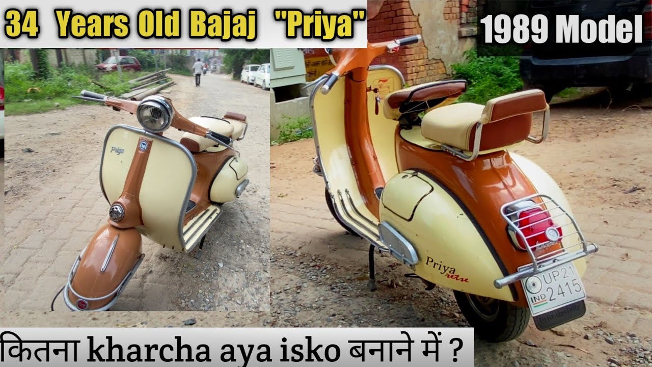 '1989 BAJAJ PRIYA' fully Restored | 34 साल पुराना है | चलाने में तो ...