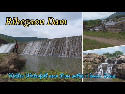Rihegaon Dam | Rihegaon Waterfall | Hidden Waterfall near Pune ...