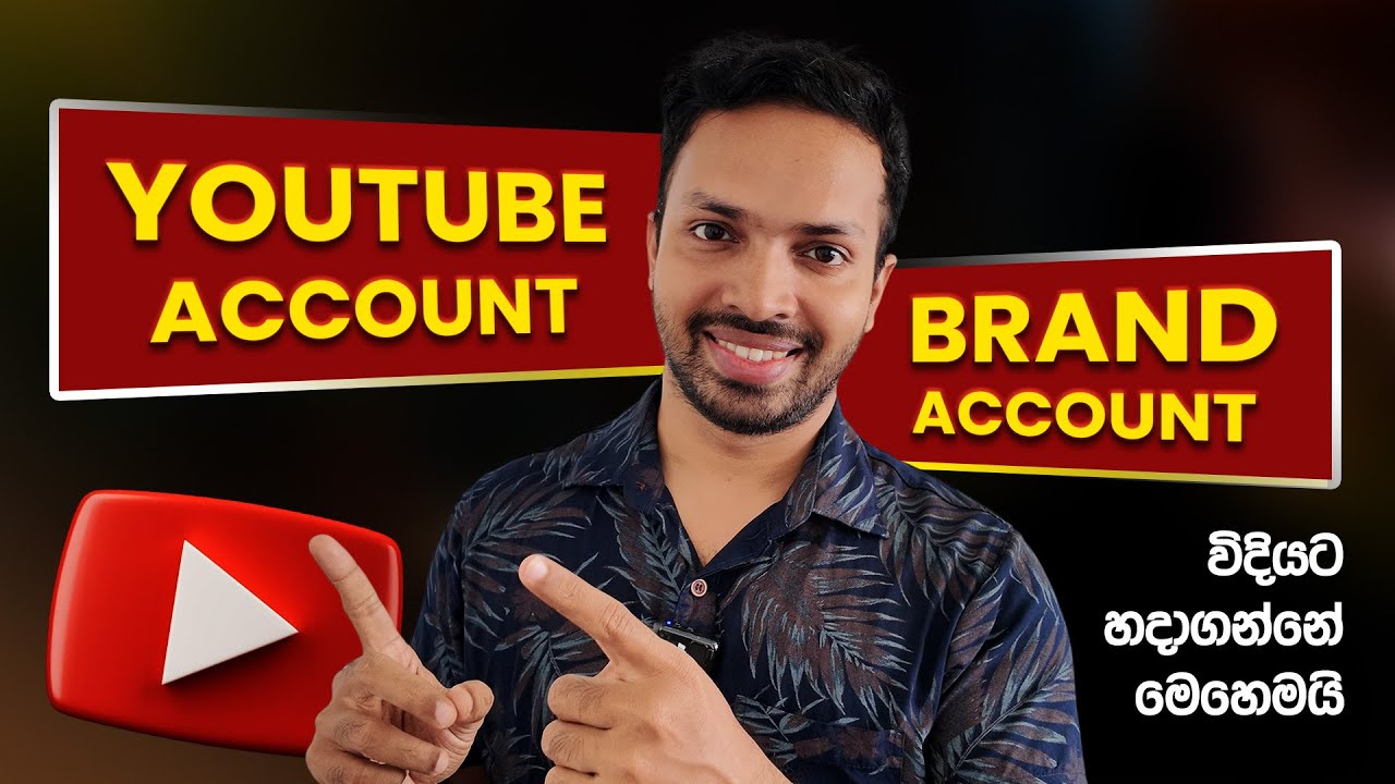 How to Move Your Personal YouTube Channel to Brand Account | YouTube ...