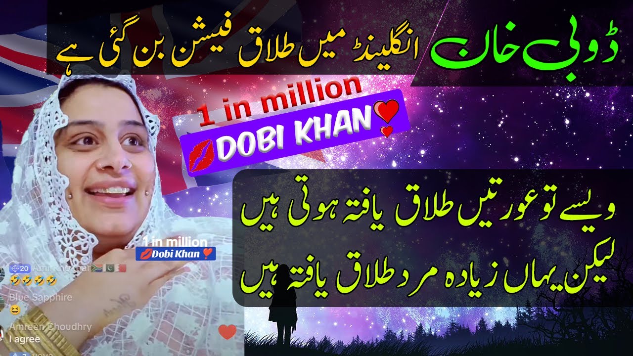 Dobi Khan 1 in Million TikToker | Who is Dobi Khan Bradford TikToker ...