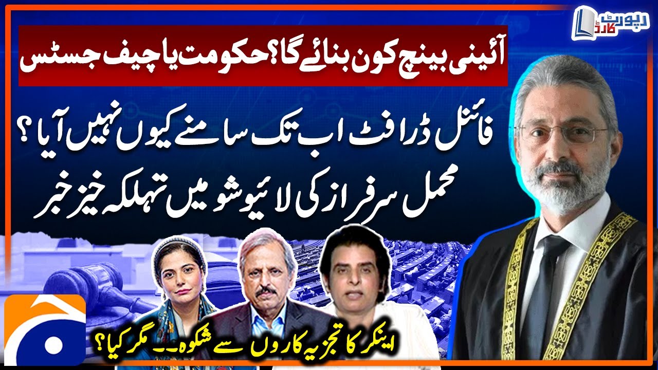 Final Draft of Constitutional Amendment - Shocking revelations by ...