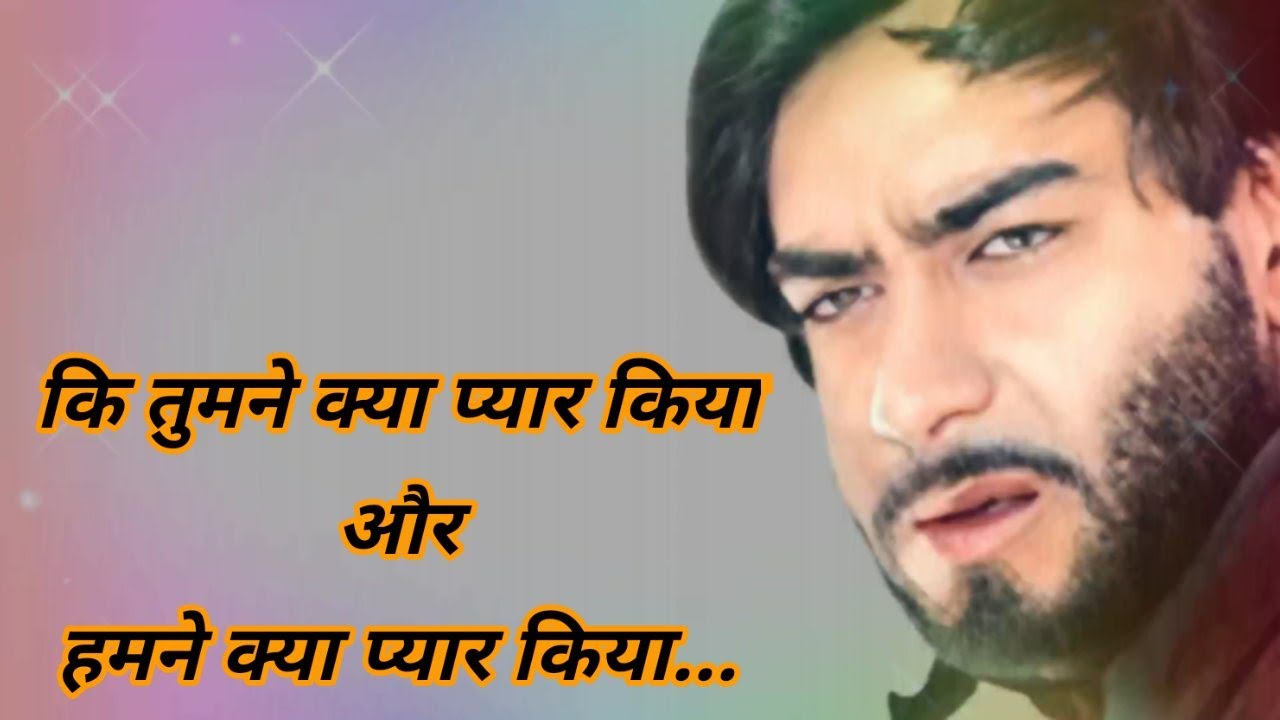 Ajay Devgan dialogue status sad whatsapp status emotional status ...