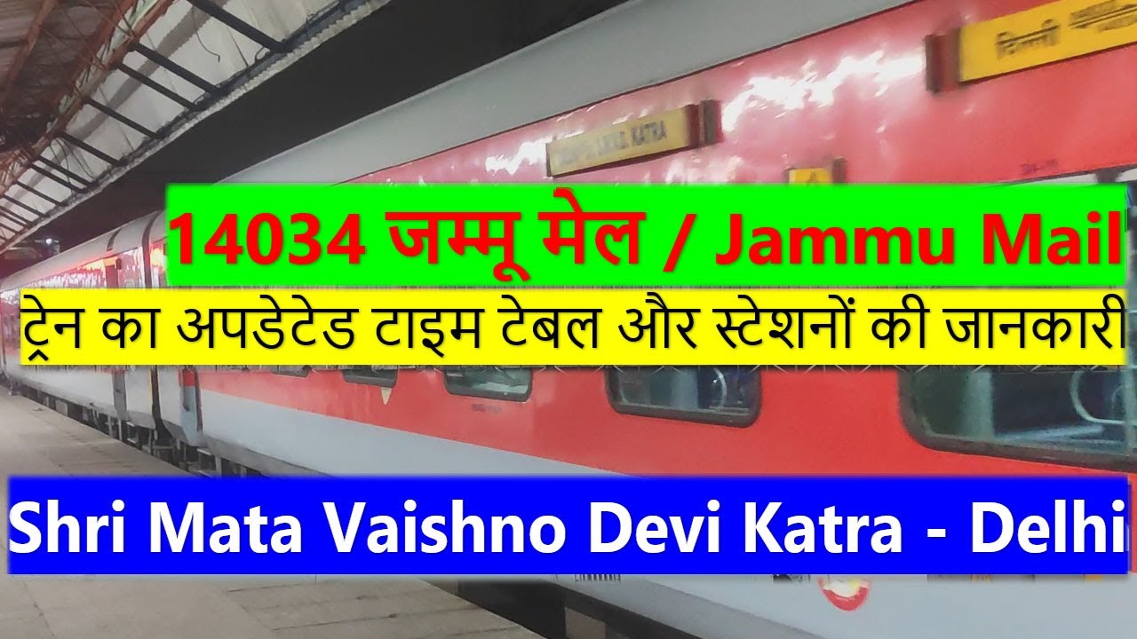 14034 / Jammu Mail | Train 14034 SVDK-DLI Route detail | जम्मू मेल ...