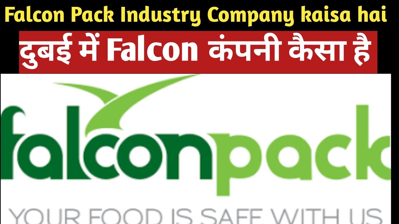 Dubai Me Falcon Pack Industry Company kaisa hai।। दुबई में Falcon Pack कंपनी कैसा है।। - YouTube