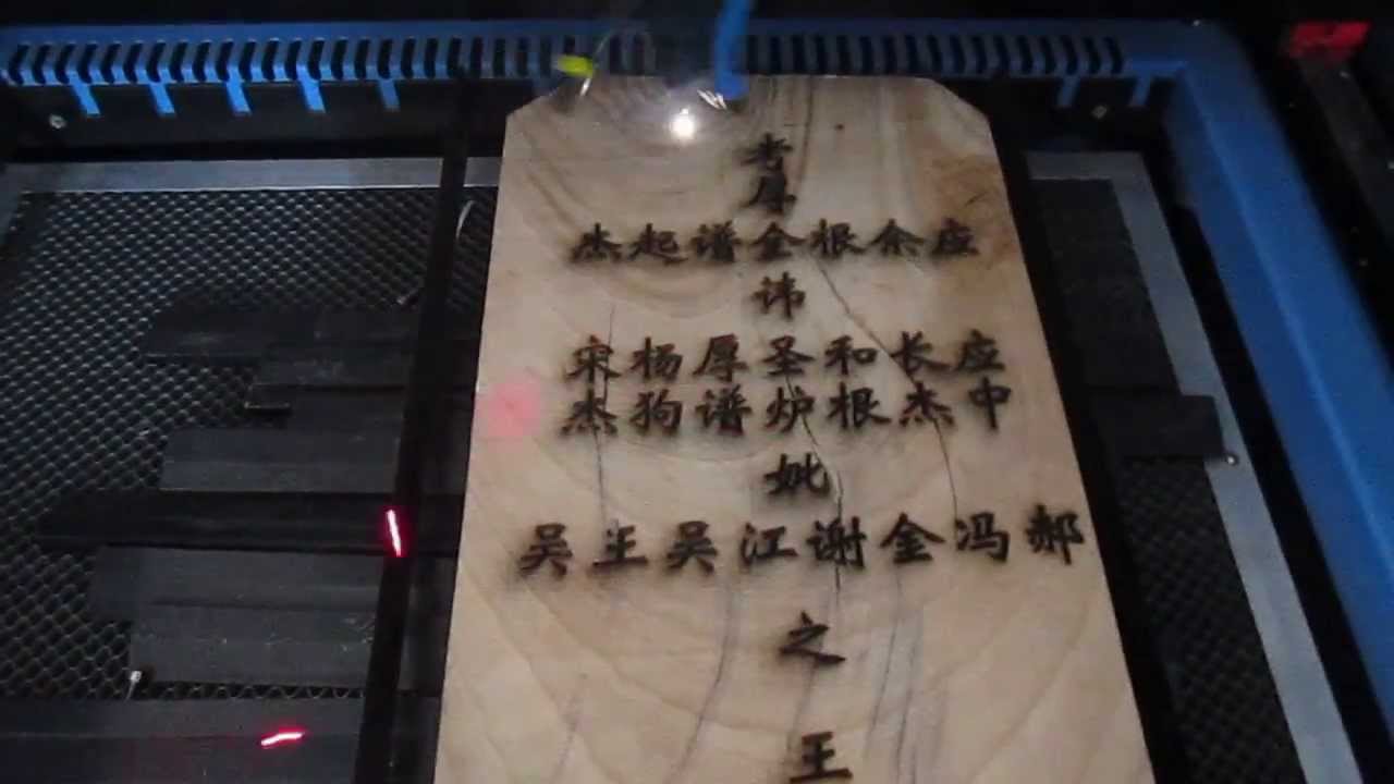 Wood engraving machines how to engrave wood-AOL CNC equipment - YouTube