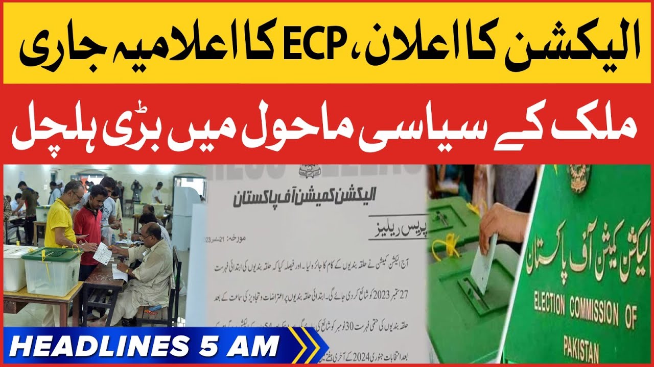 Election Commission Latest Annoucement | BOL News Headlines At 5 AM ...