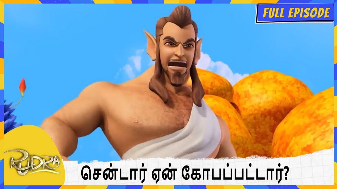 Why did the Centaur get angry? | Rudra | Full Episode 16 - YouTube