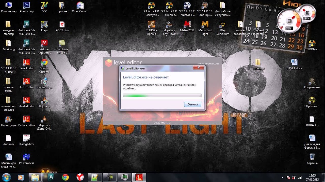 Скачать Level Editor - skachattips