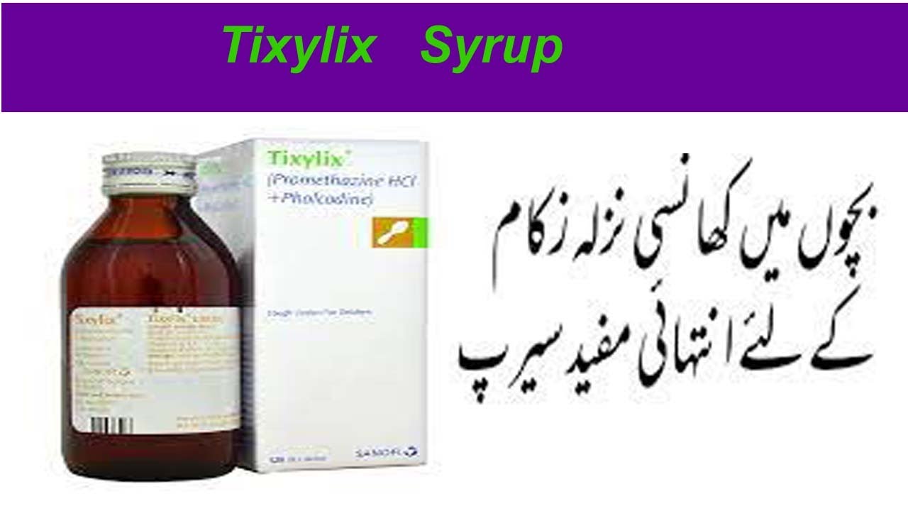 Tixylix syrup - YouTube