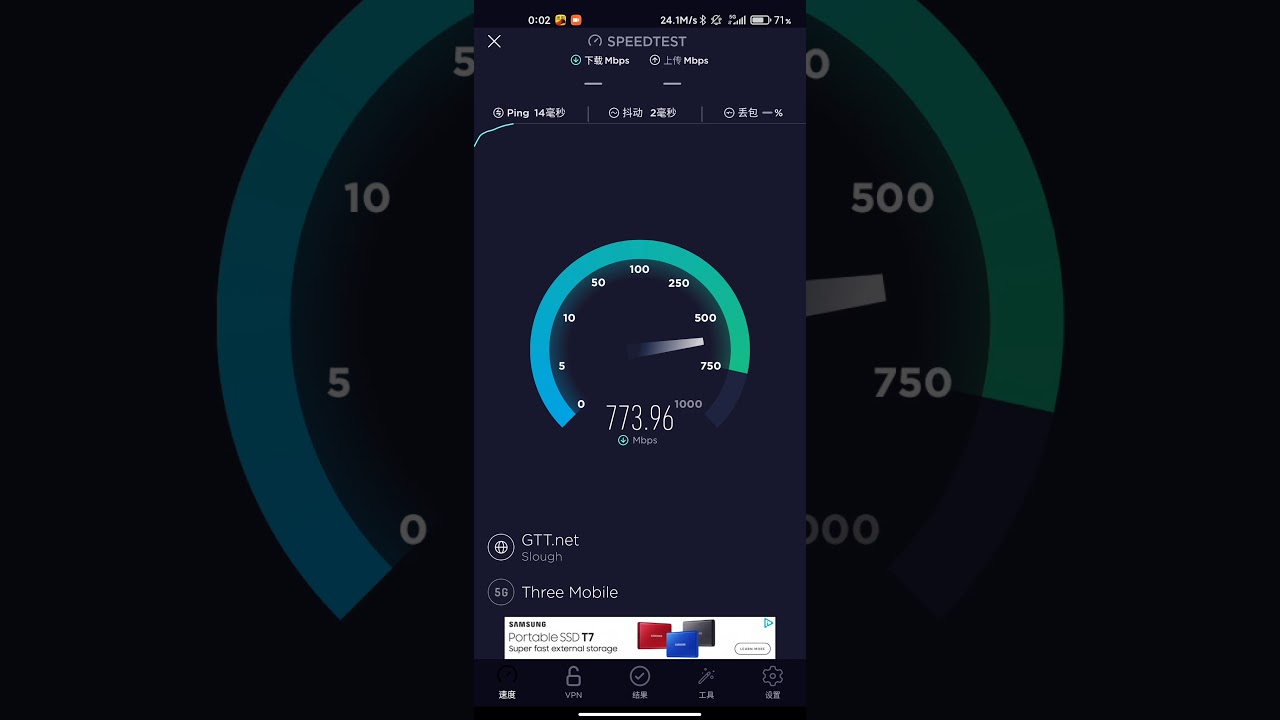 Three 5G speed test in London 878mbps - YouTube