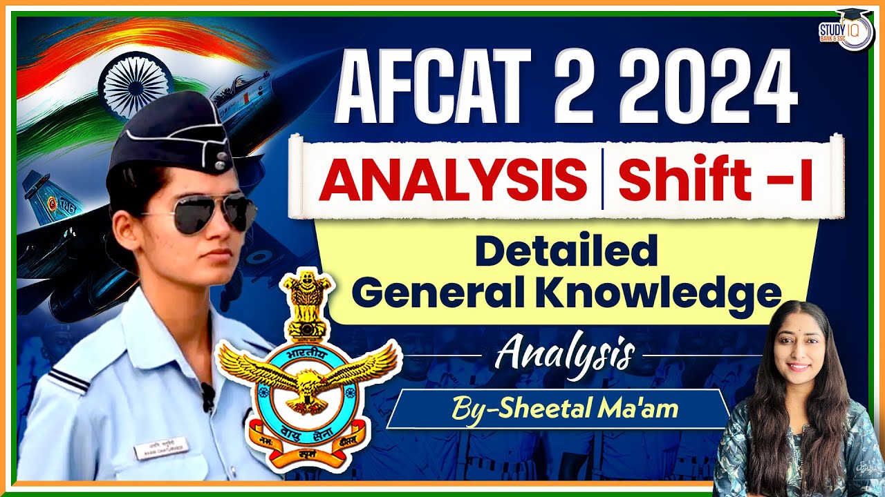 AFCAT 2 2024 Shift - I Paper Analysis | GK | AFCAT 2 2024 Exam Analysis ...