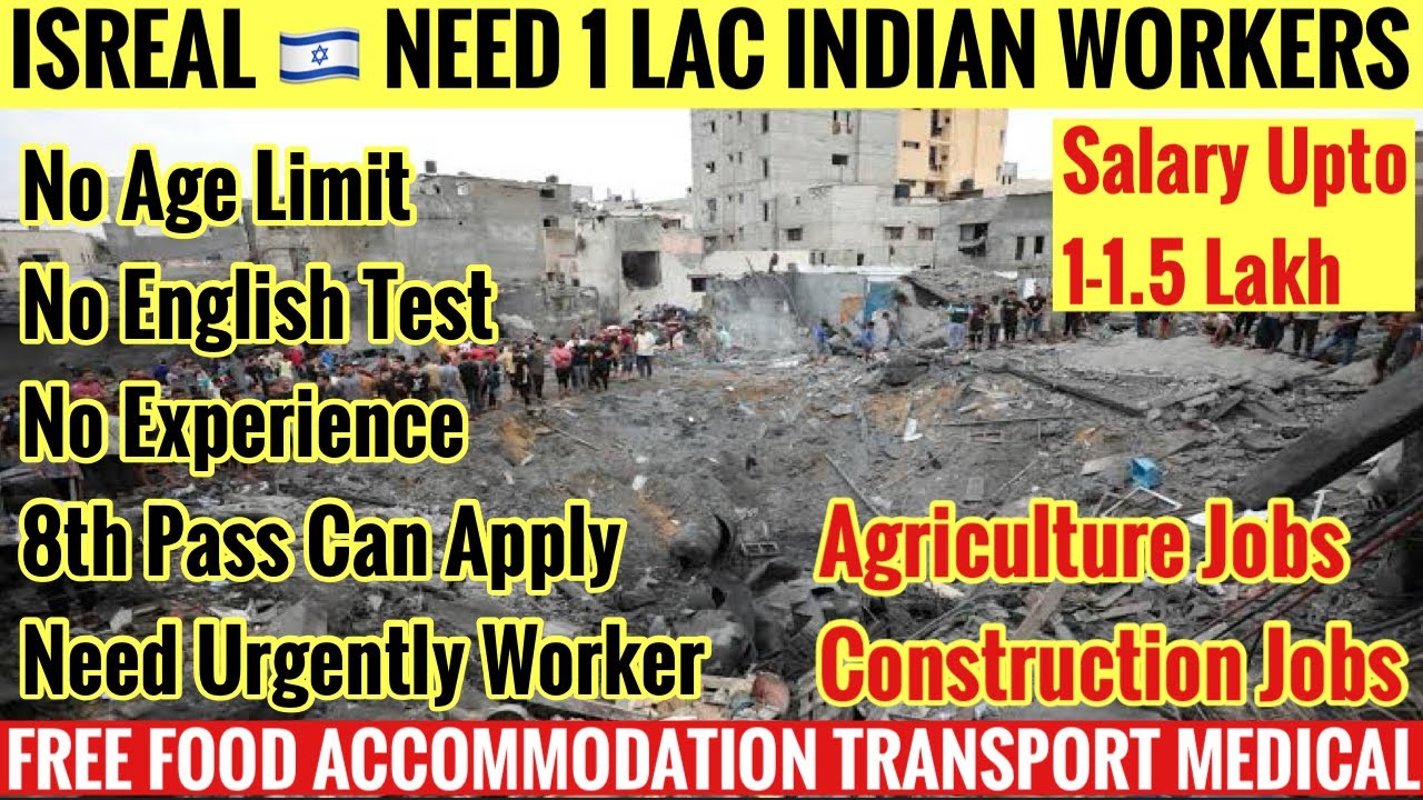 Isreal Work Visa For Indian | How To Apply Isreal Work Visa From India ...