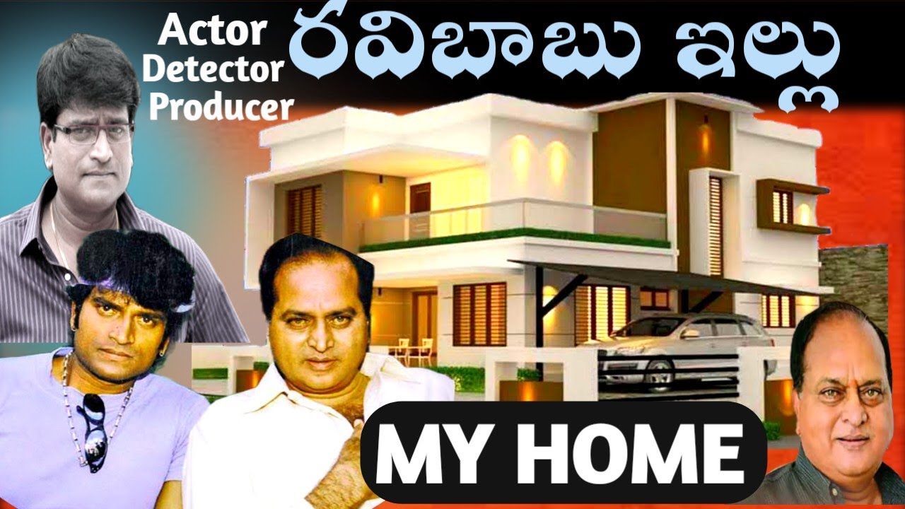 | Way To Ravi Babu & Chalapathi Rao Home | Ravi Babu Home | Chalapathi ...