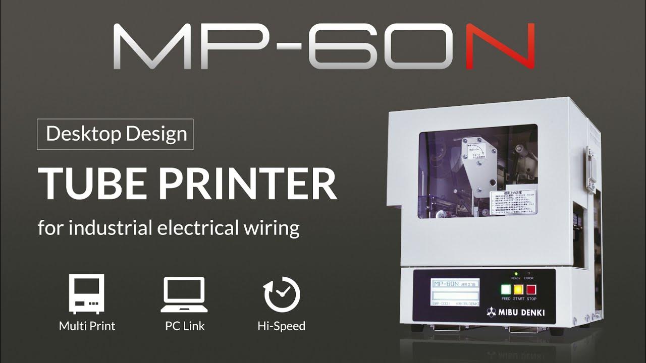 電気配線用マルチプリンター『MP-60N』 - YouTube
