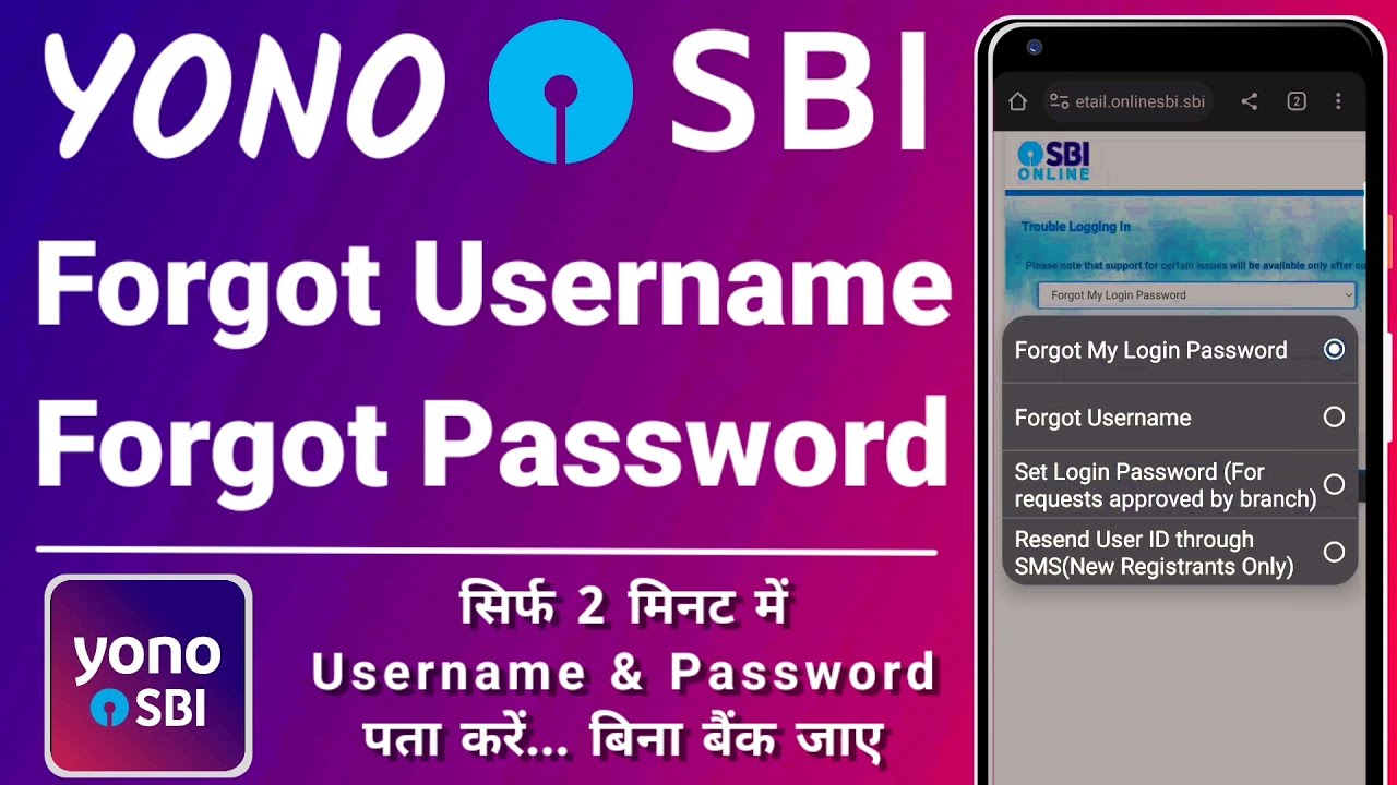 Yono SBI Forgot Username And Password How To Reset Yono Sbi Username yono-sbi-forgot-username-and-password-how-to-reset-yono-sbi-username