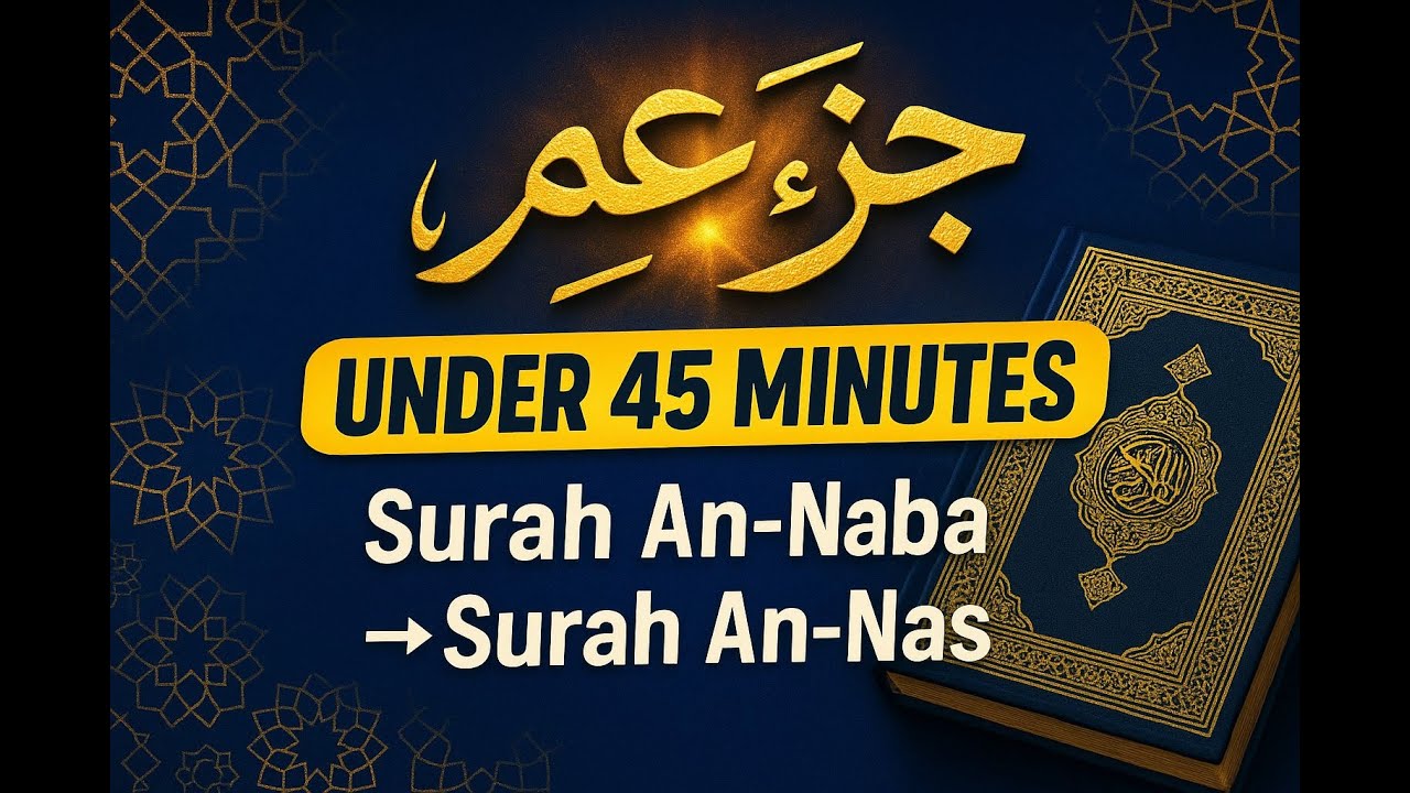 From Naba to Naas explained in under 45 mins. Mustafa Razzak - YouTube