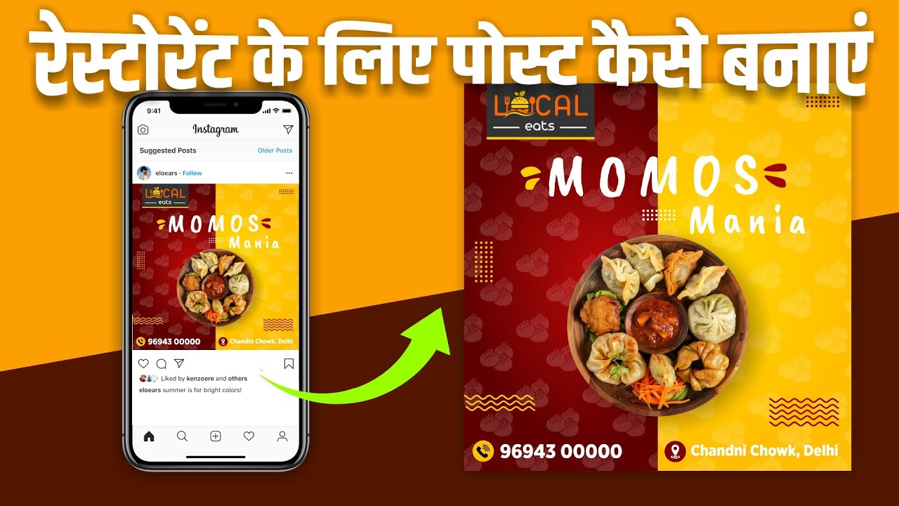 How to Create a Professional Social Media Post in CorelDRAW | CD-02 ...