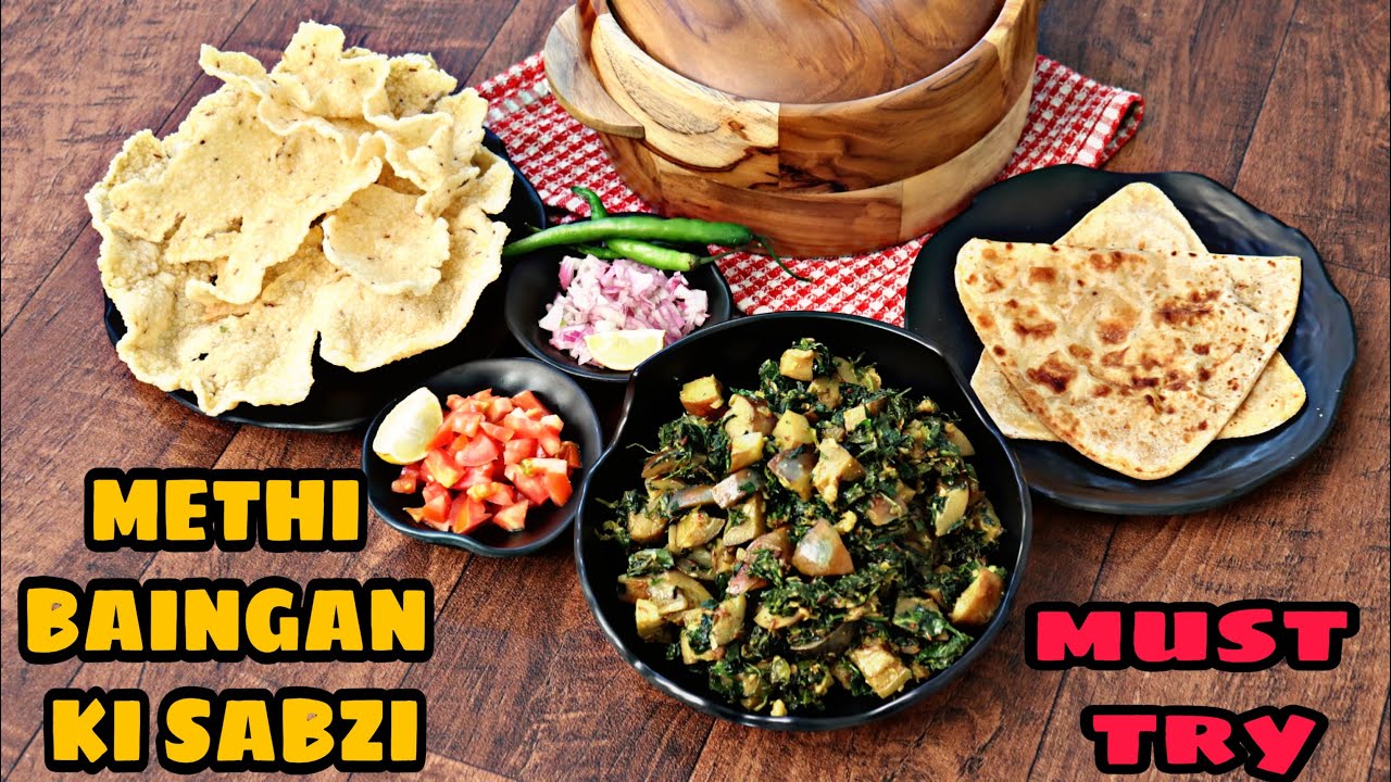 methi baingan sabzi bananeki rit || methi ringan nu shaak || methi ...