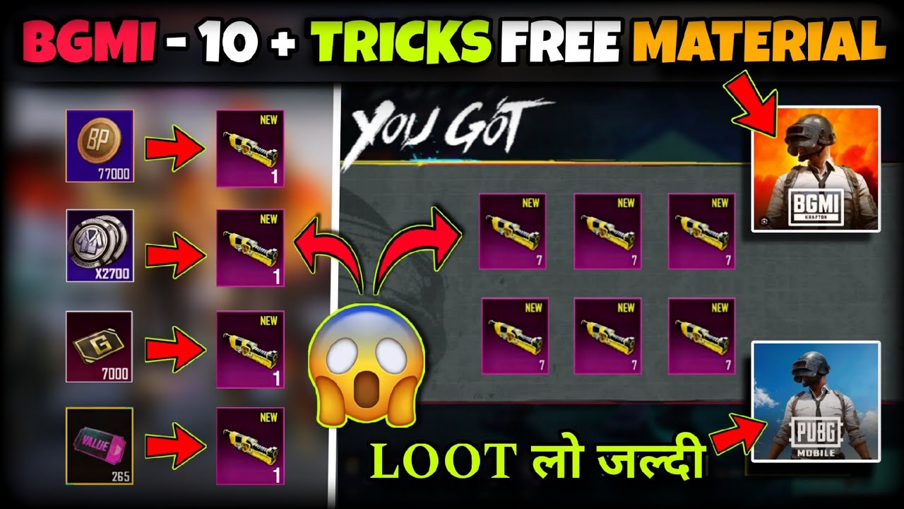 BGMI 10 TRICKS FREE MATERIAL ||BGMI FREE MATERIAL KESE LE 😱😱 - YouTube