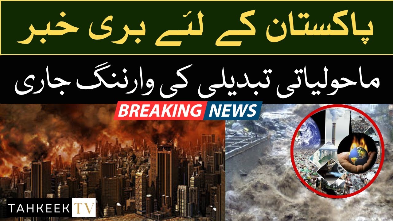 Imran Khan Big Surprise Before Elections | Rana Sanaullah Talk ...