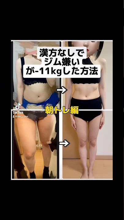 【57→46kg達成🔥ぽっちゃり脱出記録】#shorts #ダイエット #ダイエット記録 #垢抜け #ぽっちゃり女子 #ぽっちゃり #157cm ダイエット #ビフォーアフター #ダイエット ...