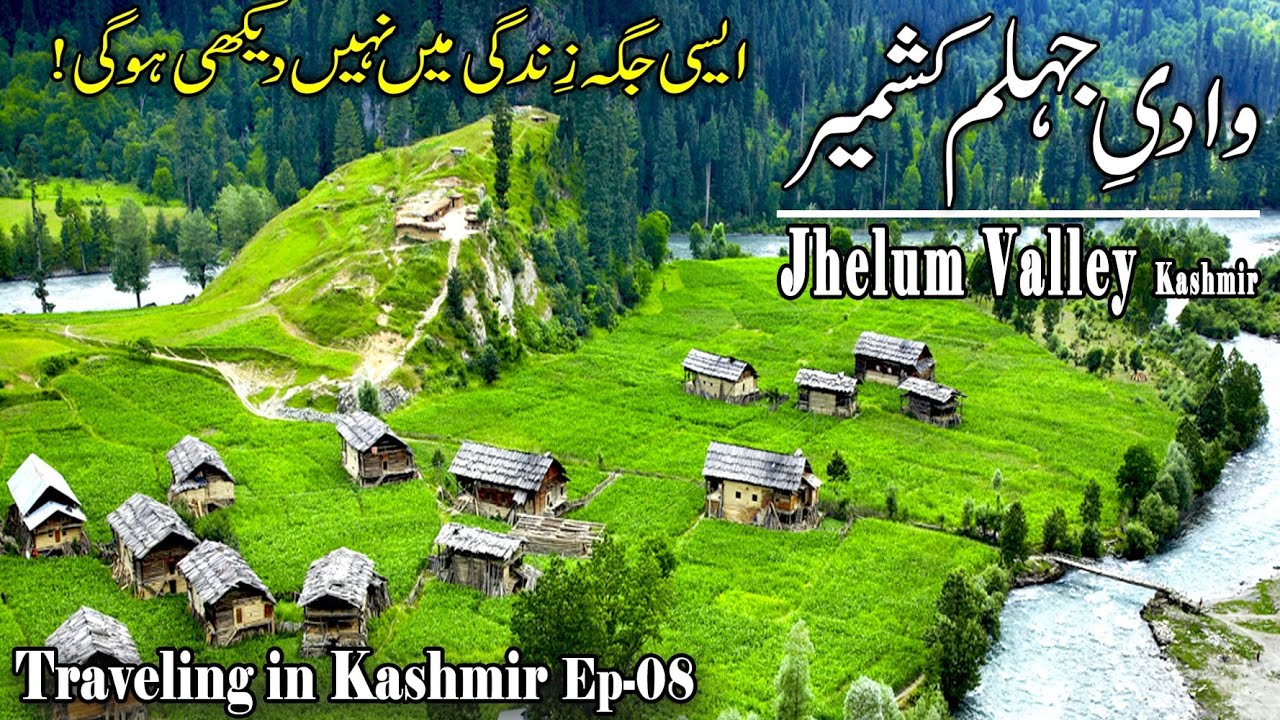 Jhelum Valley Azad Kashmir Road Trip 2021 | Traveling in Kashmir Ep08 ...