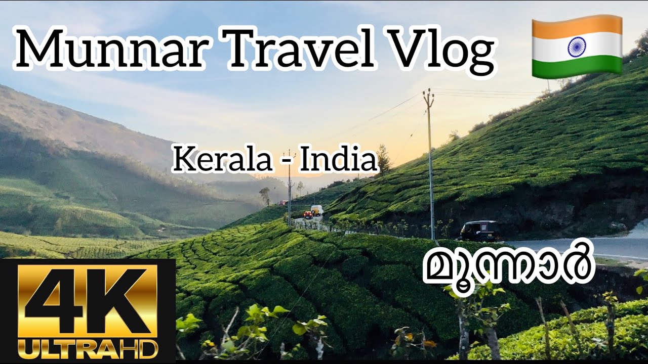munnar travel vlog | Kerala - India | {4k HDR 60FPS} #keralatourism - YouTube