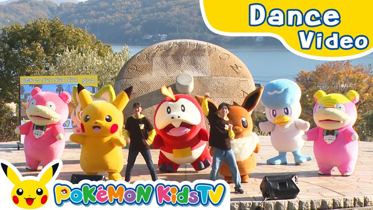 Slowpoke and Friends Stage Performance | Kids Dance Song | Pokémon Song ...