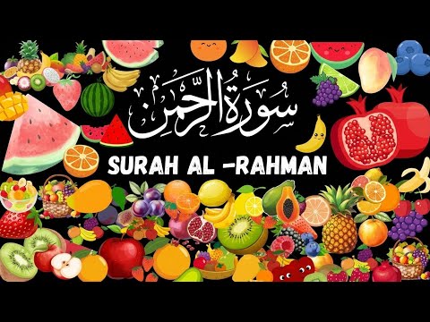 Surah Rahman with beautiful quran recitation || relaxing recitation || peace full tilawat|| A.W.Q