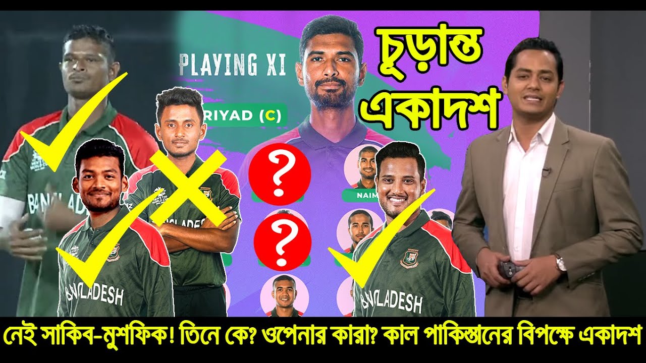 ১ম ম্যাচেই একাদশের একাদশে বিশাল পরিবর্তন! কাল পাকিস্তানের বিপক্ষে যে ...