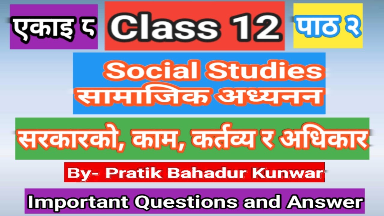 Social Studies || Class 12 || unit 8 || Chapter 2 ||सरकारको,काम,कर्तव्य ...
