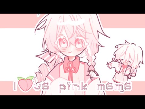 meme ♧L♡ve Pink Meme♧ O.C - YouTube