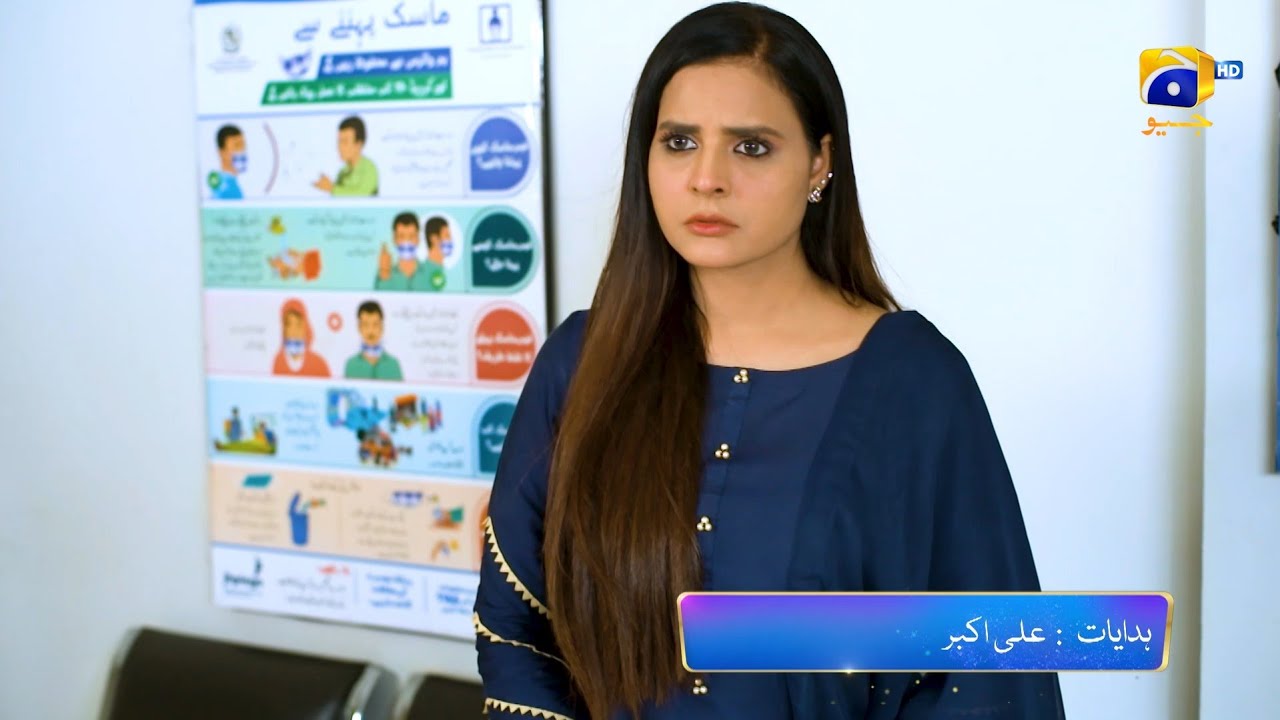 Behroop Episode 11 Promo | Tonight at 9:00 PM Only On Har Pal Geo - YouTube