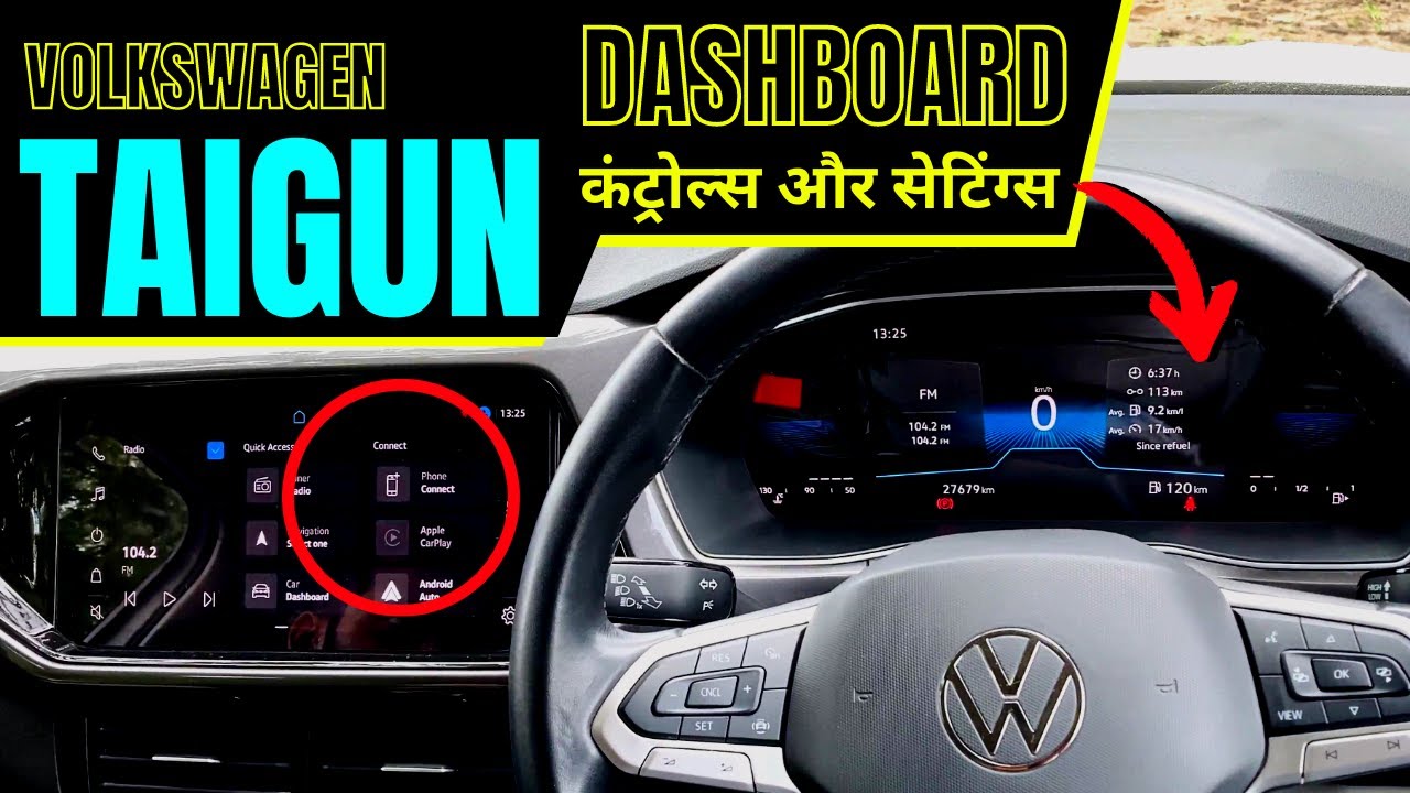 VW Taigun Infotainment System - Dashboard & All Controls (Hindi) - YouTube
