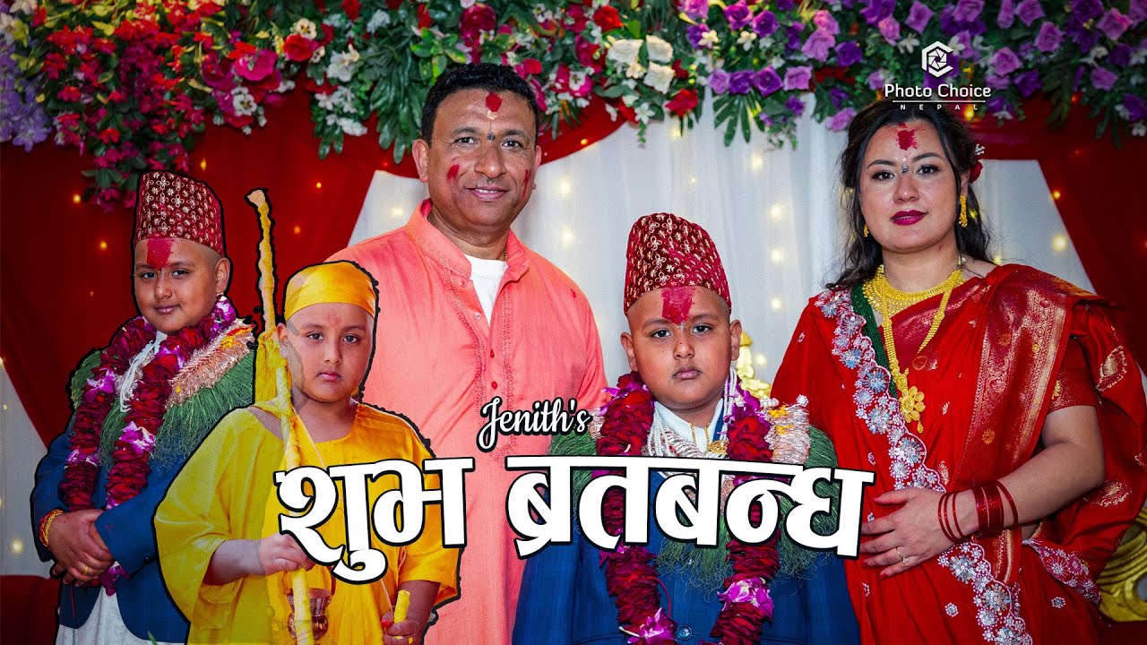 Bratabandha Of Jenith || Nepali Culture Cudha Karma || Photo Choice ...