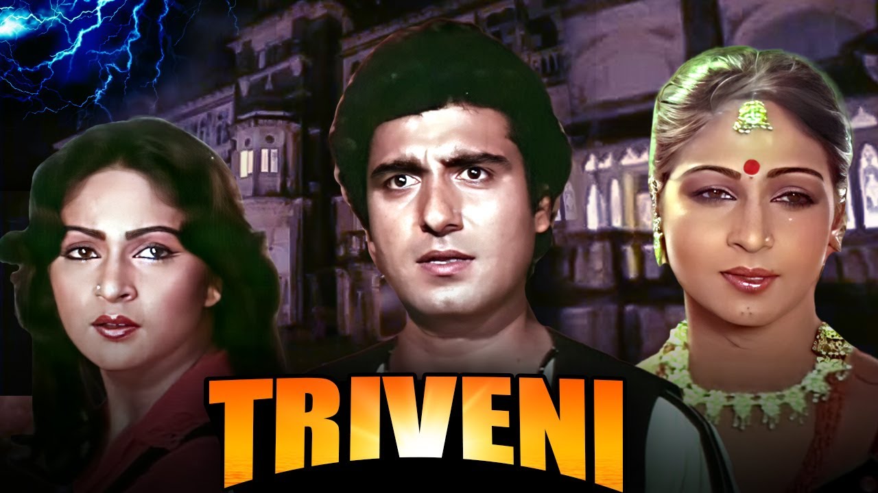 अपनी मौत का बदला लेने लिया पुनर्जन्म | Triveni Full Movie |Hindi ...