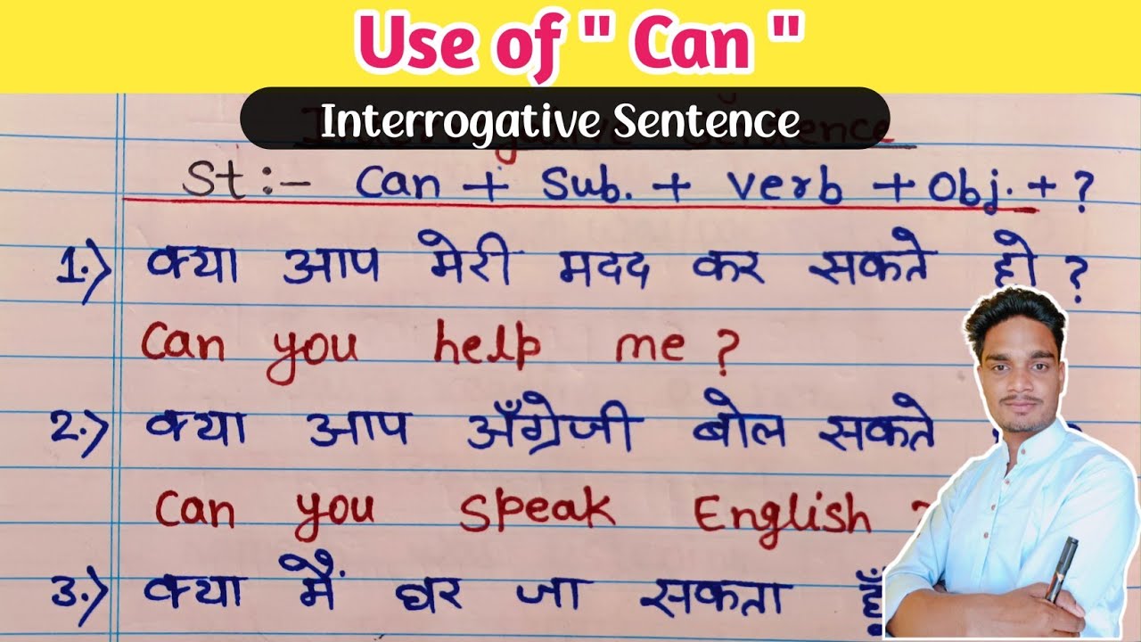 " Can " | Translate into English | Use of ' Can ' | Can ka prayog kaise ...
