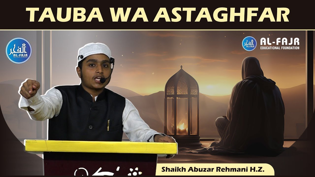 TAUBA WA ASTAGHFAR | Shaikh Abuzar Rehmani Hafizahullah | Al Fajr ...
