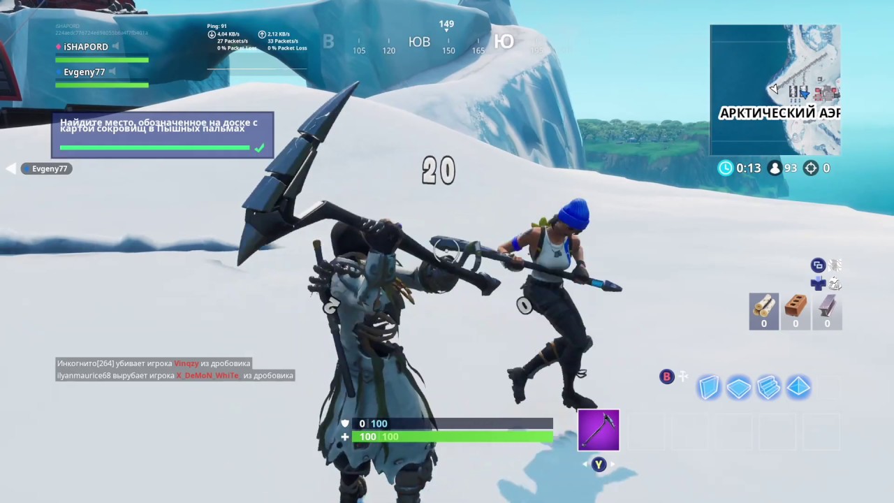 НАЙДИТЕ МЕСТО, ОТМЕЧЕННОЕ НА КАРТЕ СОКРОВИЩ, НАЙДЕННОЙ В ПЫШНЫХ ПАЛЬМАХ ...