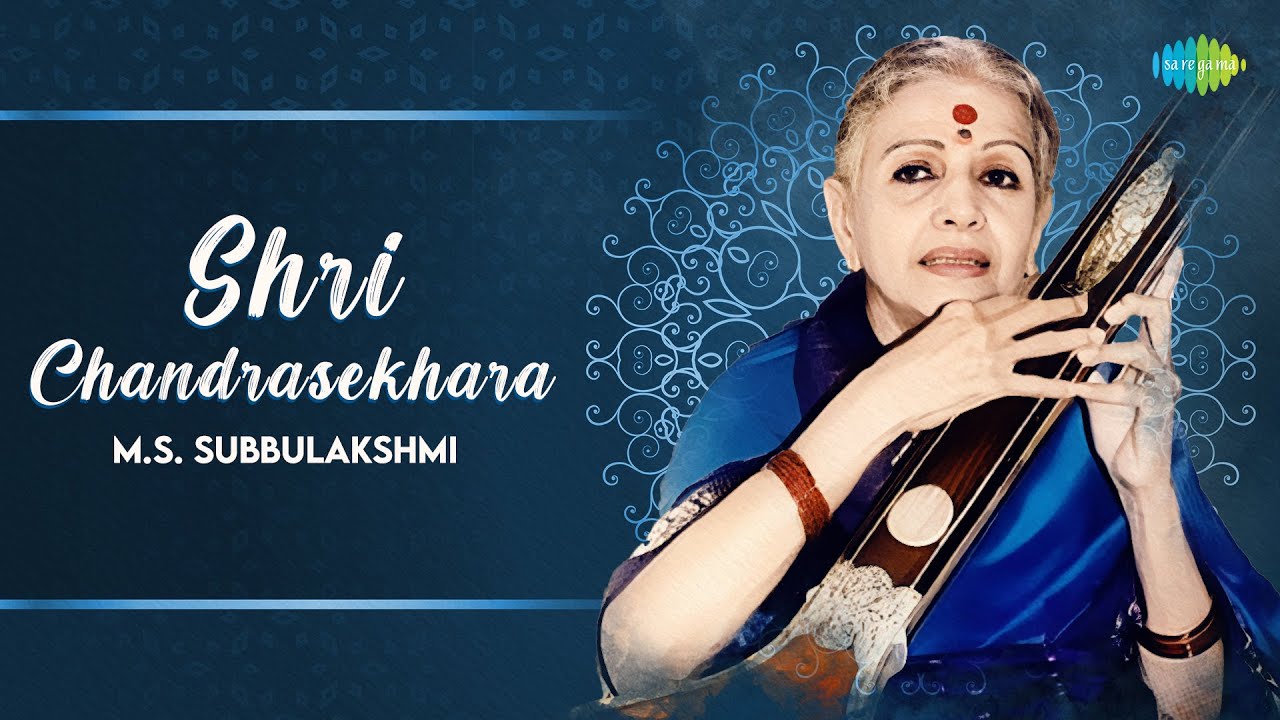 Shri Chandrasekhara | M.S. Subbulakshmi | Divine Melody Song | Carnatic ...