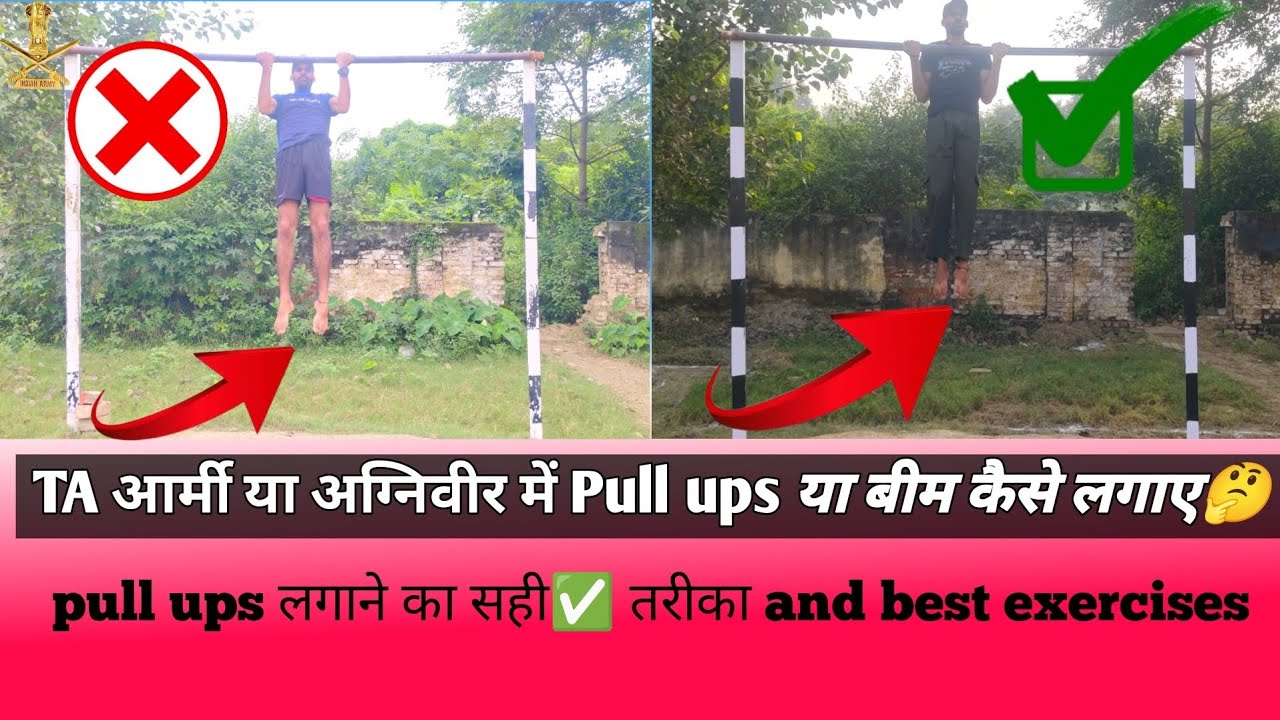 TA आर्मी Pull ups कैसे लगाएं | Indian Army मे बीम लगाने का सबसे आसान एवं सही तरीका | best ...